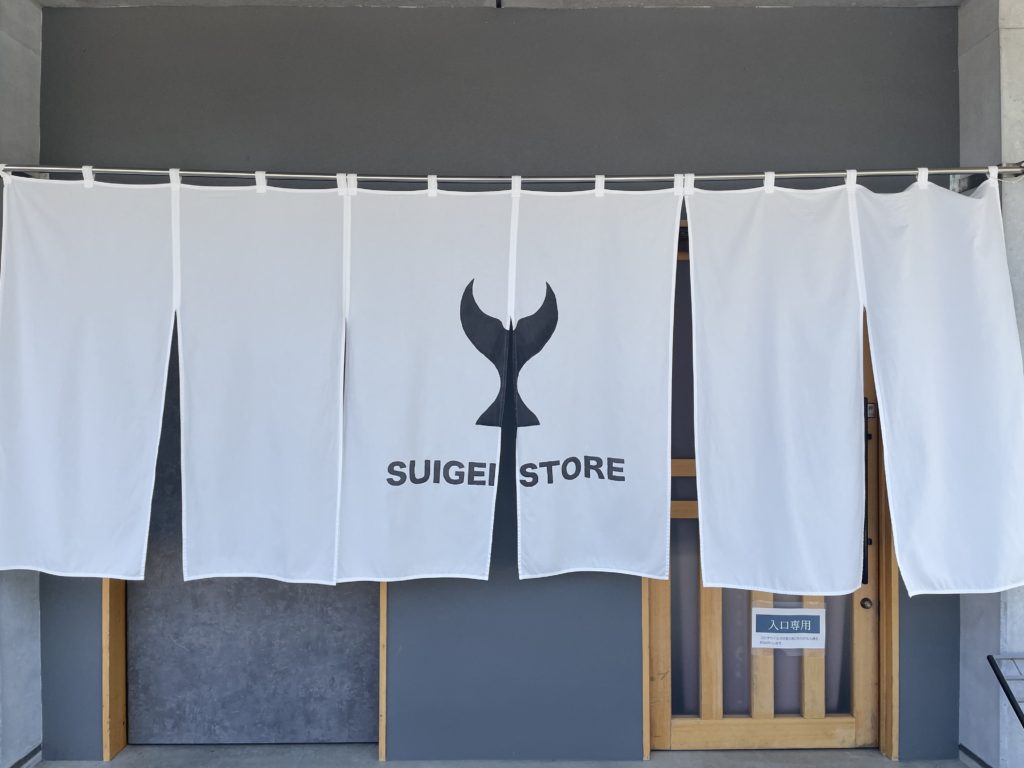 SUIGEI STORE 土佐蔵 ｜酒蔵見学もできる！酒蔵併設のカフェ＆ギャラリー | EIMONS®︎[エイモンズ]/ 高知メディア